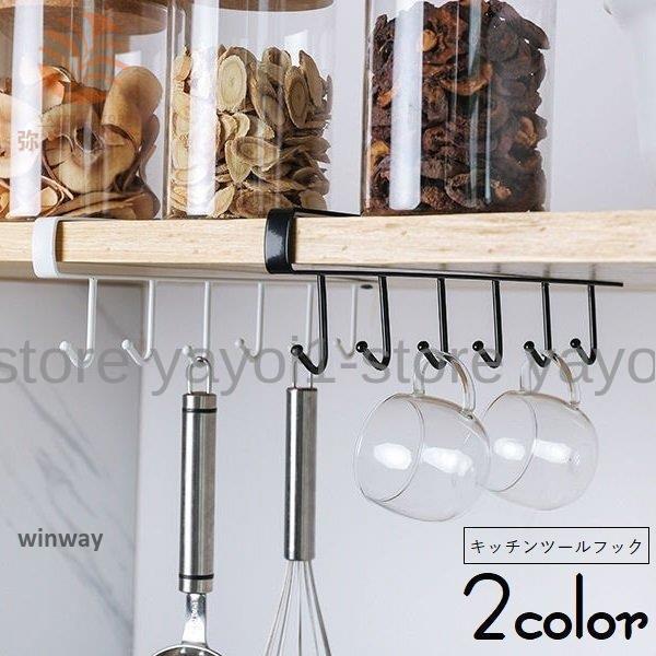 フライ返しなどの調理器具を吊り下げ収納できるキッチンツールフックです戸棚下にはめ込んでご使用いただけます調理器具以外にも、ハンガーや鞄の整理収納などにも便利です◎2種類のカラーからお選びください【サイズについて】画像をご参照ください【カラー...