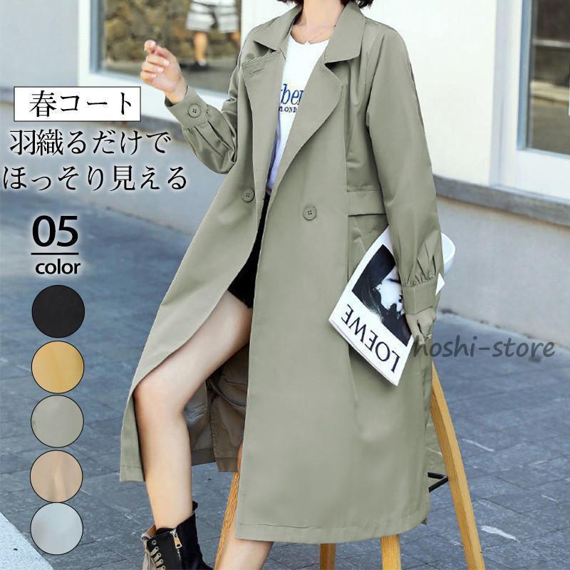 商品詳細カラー:/グリーン/ブラック/イー/グレー/カーキサイズ:/M/L/XL/2XL/3XL----------■商品説明◎春秋に大活躍のレディースコート。◎大きすぎずタイトすぎず、程よいユルさにこだわったサイズ感やシルエット。◎楽ちん...