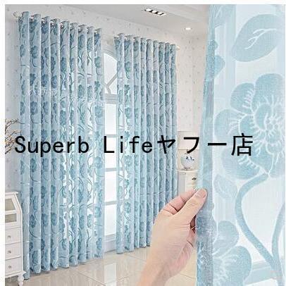 素材：ポリエステル■枚数：こちらは1枚当たりの価格です。2枚組セットの場合は、数量：2でご購入をお願いします。ヒダ作っているから、立体感を強調する為、窓の幅は200cmだったら、両開けの場合：カーテンは幅200cmを2枚ご購入してオススメで...