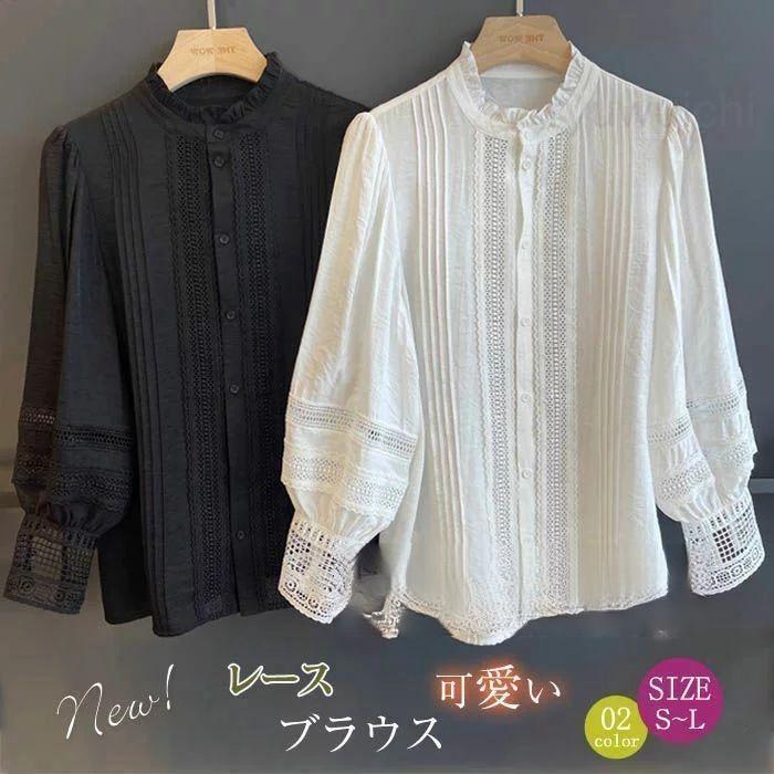 個性的 シャツ ブラウス レディース 長袖 花柄 かわいい 9分袖 シャツブラウス 春 秋 冬 レース袖 きれいめ ギャザー シャツ ブラウス フリルネック 秋冬 トップ