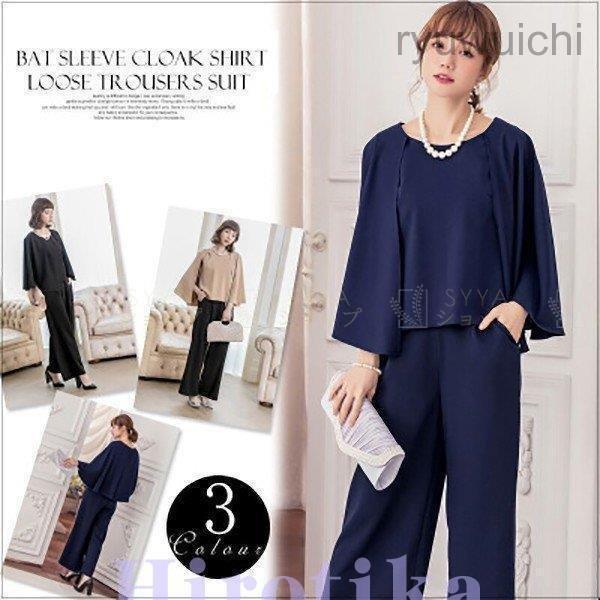 ■キーワード：ワンピースドレス スーツ ロングワンピース 結婚式 ドレス パーティードレス 二次会 ロングドレス 演奏会 パーティドレス 二次会ドレス スーツワンピース フォーマル 秋 冬ワンピース ドレス ロングワンピ Vネック タイトワ...