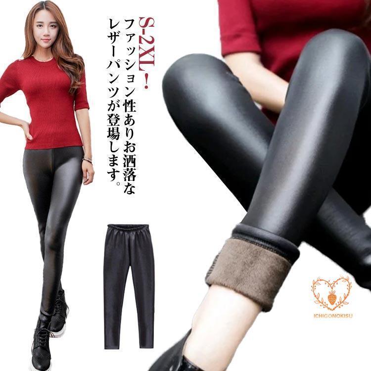 Sパンツ丈92ウエスト52-76尻周り62-76Mパンツ丈94ウエスト54-84尻周り66-100Lパンツ丈95ウエスト56-90尻周り72-106XLパンツ丈96ウエスト58-100尻周り74-1122XLパンツ丈98ウエスト60-108...