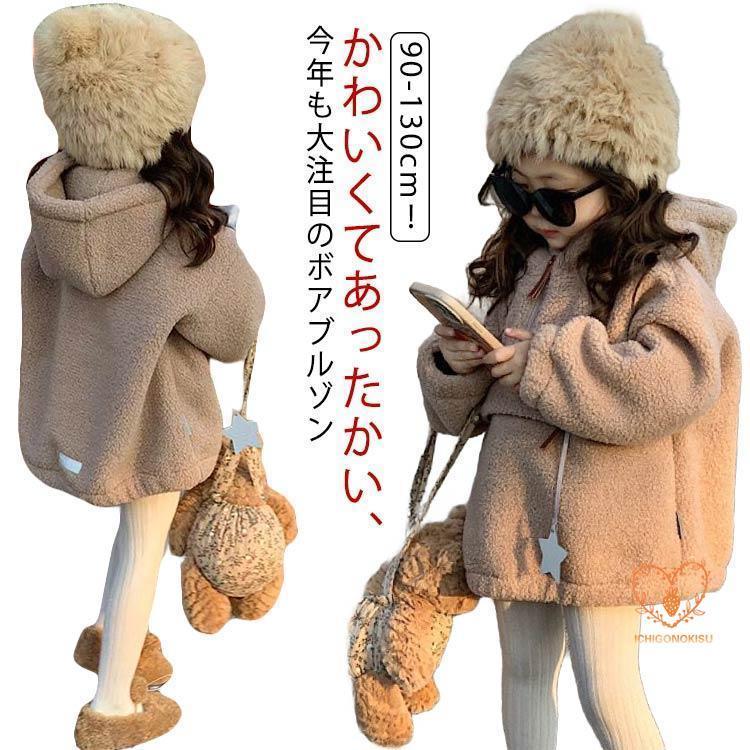 90おすすめ身長80cm100おすすめ身長90cm110おすすめ身長100cm120おすすめ身長110cm130おすすめ身長120cm※サイズは平置き実寸になります。サイズ表の実寸法は商品によって1-3cm程度の誤差がある場合がございます