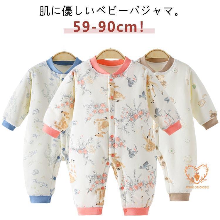 59着丈50バスト28肩幅22尻周り32おすすめ身長52-5966着丈55バスト29肩幅23尻周り33おすすめ身長59-6673着丈60バスト30肩幅24尻周り34おすすめ身長66-7380着丈65バスト31肩幅25尻周り35おすすめ身長7...