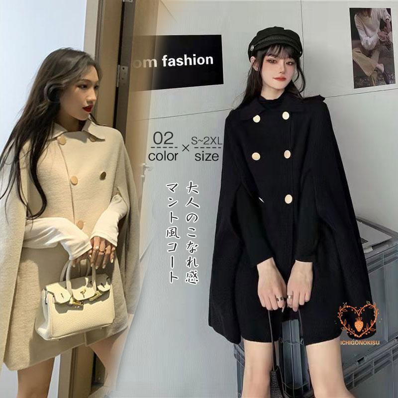 商品詳細:カラー:/ブラック/オフホワイトサイズ:/S/M/L/XL/2XL【商品説明】外からの風を遮りまるで雲に包まれているような肌触りを楽しめます。室内でのご着用はもちろんのこと寒い屋外でも抜群に防寒性を発揮します。おすすめ体重約 S4...