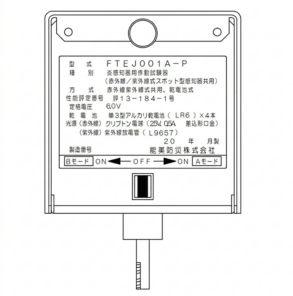 ※画像はイメージになります。 ※注意事項※ 商品によっては取付けに資格や工事が必要な場合がある為、 お客様の方で確認してからご注文をお願い致します。