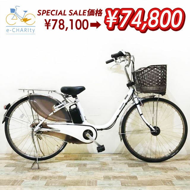 楽天市場】パナソニック 電動自転車 ビビ dx ホワイトの通販 楽天市場】パナソニック 電動自転車 ビビ dx ホワイトの通販