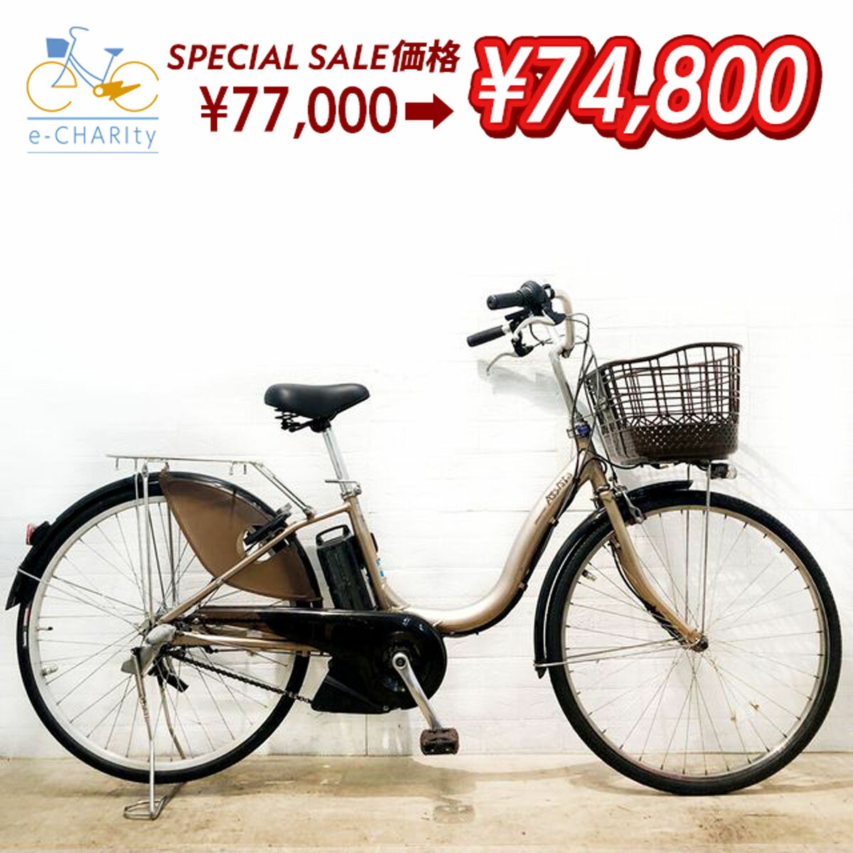 楽天市場】自転車 26インチ ママチャリ(ブランドブリヂストン 楽天市場】自転車 26インチ ママチャリ(ブランドブリヂストン