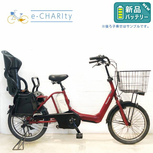 商品詳細 商品名：パナソニック ギュット アニーズ レッド 型式 ：BE-ENMA032R 年式 ：2014年 バッテリー：8Ah インチ数：20インチ ギア数：変速3段 子供乗せ：2人可　幼児2人同乗基準適合車 管理番号：YA052 出品...