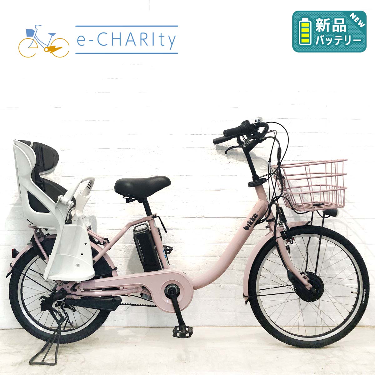 商品詳細 商品名：ブリヂストン ビッケモブdd ピンク 型式 ：BM0B40 年式 ：2020年 バッテリー：新品 9Ah※回生充電機能付き(14Ah相当) インチ数：24×20インチ ギア数：変速3段 子供乗せ：2人可　幼児2人同乗基準適...