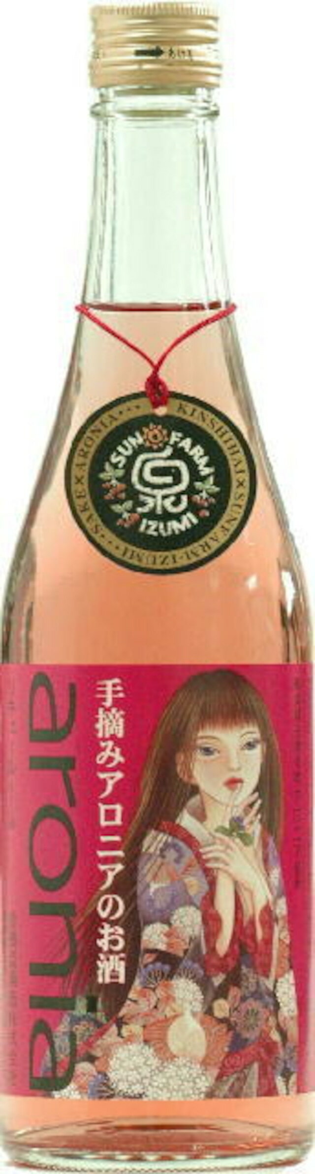 ルビーのような赤色があざやか。 日本酒の落ち着いた香りのなかにアロニア果実本来のほのかな酸味が程よく調和します。甘みを抑え、大人の味わいに仕上げました。 ■原材料／清酒・アロニア果汁・糖類・酸味料 ■アルコール度数／10～11 ※アロニアは...