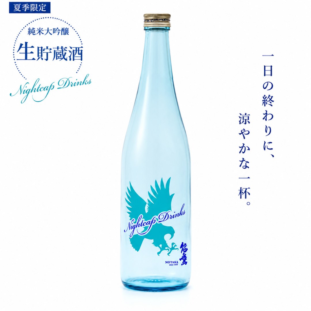 【産地直送】【蔵元直送】 ※こちらの商品は蔵元から直接出荷をする商品です。 1、代金引換はご利用できません。 2、ラッピング、熨斗、メッセージカードの対応はできません。 3、他商品との同梱はできません。（同じ蔵元の商品は同梱可能） 　　※他...