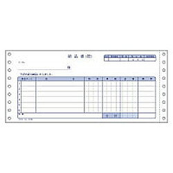 &nbsp;メーカー&nbsp;KOKUYO コクヨ&nbsp;商品カテゴリ&nbsp;コピー・印刷用紙＞帳票用紙&nbsp;発送目安&nbsp;翌日までに発送（休業日除く）&nbsp;お支払方法&nbsp;銀行振込・クレジットカード&nb...