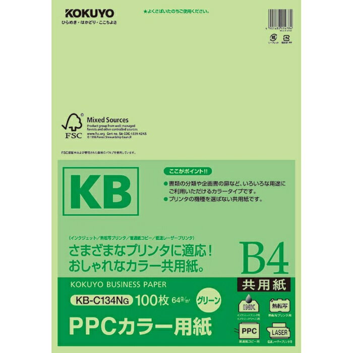 &nbsp;メーカー&nbsp;KOKUYO コクヨ&nbsp;商品カテゴリ&nbsp;コピー・印刷用紙＞コピー用紙&nbsp;発送目安&nbsp;1日〜2日以内に発送予定（土日祝除）&nbsp;お支払方法&nbsp;銀行振込・クレジットカ...