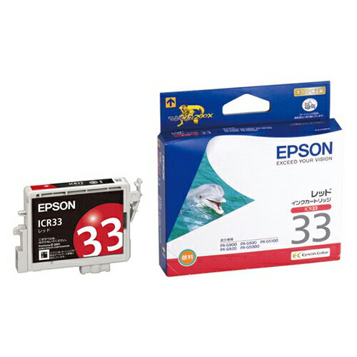 &nbsp;メーカー&nbsp;EPSON エプソン&nbsp;商品カテゴリ&nbsp;プリンタアクセサリ＞インクジェットインクカートリッジ&nbsp;発送目安&nbsp;1日〜2日以内に発送予定（土日祝除）&nbsp;お支払方法&nbsp...