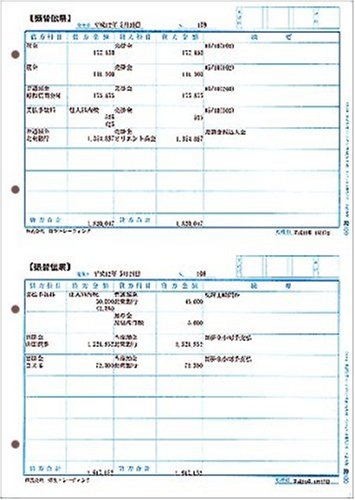 &nbsp;メーカー&nbsp;弥生&nbsp;商品カテゴリ&nbsp;コピー・印刷用紙＞帳票用紙&nbsp;発送目安&nbsp;翌日までに発送（休業日除く）&nbsp;お支払方法&nbsp;銀行振込・クレジットカード&nbsp;送料&nb...
