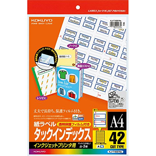 &nbsp;メーカー&nbsp;KOKUYO コクヨ&nbsp;商品カテゴリ&nbsp;コピー・印刷用紙＞ラベル用紙&nbsp;発送目安&nbsp;2日〜3日以内に発送予定（土日祝除）&nbsp;お支払方法&nbsp;銀行振込・クレジットカ...