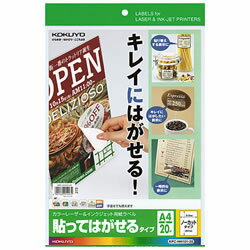 &nbsp;メーカー&nbsp;KOKUYO コクヨ&nbsp;商品カテゴリ&nbsp;コピー・印刷用紙＞ラベル用紙&nbsp;発送目安&nbsp;1日〜2日以内に発送予定（土日祝除）&nbsp;お支払方法&nbsp;銀行振込・クレジットカ...