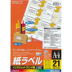 &nbsp;メーカー&nbsp;KOKUYO コクヨ&nbsp;商品カテゴリ&nbsp;コピー・印刷用紙＞ラベル用紙&nbsp;発送目安&nbsp;翌日までに発送（休業日除く）&nbsp;お支払方法&nbsp;銀行振込・クレジットカード&n...