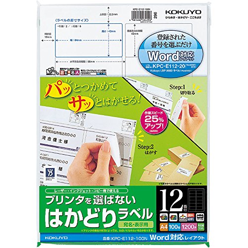 &nbsp;メーカー&nbsp;KOKUYO コクヨ&nbsp;商品カテゴリ&nbsp;コピー・印刷用紙＞ラベル用紙&nbsp;発送目安&nbsp;2日〜3日以内に発送予定（土日祝除）&nbsp;お支払方法&nbsp;銀行振込・クレジットカ...
