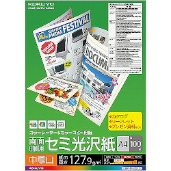 &nbsp;メーカー&nbsp;KOKUYO コクヨ&nbsp;商品カテゴリ&nbsp;コピー・印刷用紙＞レーザープリンター用紙&nbsp;発送目安&nbsp;1週間以内に発送予定&nbsp;お支払方法&nbsp;銀行振込・クレジットカード...