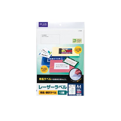 &nbsp;メーカー&nbsp;プラス&nbsp;商品カテゴリ&nbsp;コピー・印刷用紙＞ラベル用紙&nbsp;発送目安&nbsp;1日〜2日以内に発送予定（土日祝除）&nbsp;お支払方法&nbsp;銀行振込・クレジットカード&nbsp...