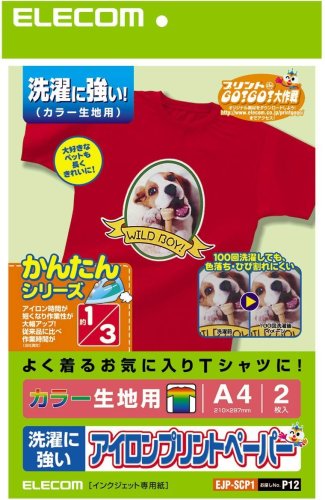 &nbsp;メーカー&nbsp;ELECOM エレコム&nbsp;商品カテゴリ&nbsp;コピー・印刷用紙＞アイロンプリント&nbsp;発送目安&nbsp;翌日までに発送（休業日除く）&nbsp;お支払方法&nbsp;銀行振込・クレジットカ...