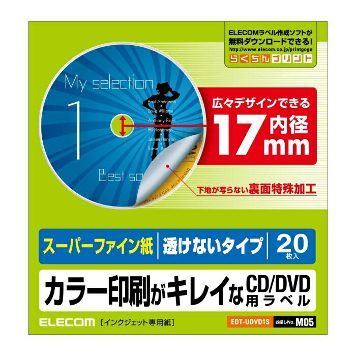&nbsp;メーカー&nbsp;ELECOM エレコム&nbsp;商品カテゴリ&nbsp;コピー・印刷用紙＞ラベル用紙&nbsp;発送目安&nbsp;翌日までに発送（休業日除く）&nbsp;お支払方法&nbsp;銀行振込・クレジットカード&...