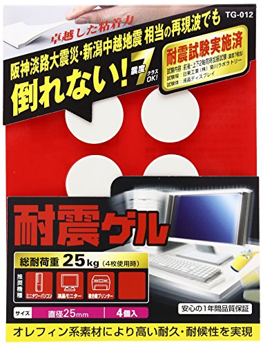 &nbsp;メーカー&nbsp;ELECOM エレコム&nbsp;商品カテゴリ&nbsp;安全・セキュリティ＞耐震・転倒防止用接着マット・ストッパー&nbsp;発送目安&nbsp;翌日までに発送（休業日除く）&nbsp;お支払方法&nbsp...