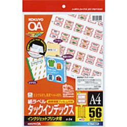 &nbsp;メーカー&nbsp;KOKUYO コクヨ&nbsp;商品カテゴリ&nbsp;コピー・印刷用紙＞ラベル用紙&nbsp;発送目安&nbsp;1週間以内に発送予定&nbsp;お支払方法&nbsp;銀行振込・クレジットカード&nbsp;...