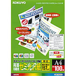 &nbsp;メーカー&nbsp;KOKUYO コクヨ&nbsp;商品カテゴリ&nbsp;コピー・印刷用紙＞レーザープリンター用紙&nbsp;発送目安&nbsp;1週間以内に発送予定&nbsp;お支払方法&nbsp;銀行振込・クレジットカード...