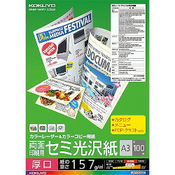 &nbsp;メーカー&nbsp;KOKUYO コクヨ&nbsp;商品カテゴリ&nbsp;コピー・印刷用紙＞レーザープリンター用紙&nbsp;発送目安&nbsp;1週間以内に発送予定&nbsp;お支払方法&nbsp;銀行振込・クレジットカード...