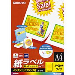 &nbsp;メーカー&nbsp;KOKUYO コクヨ&nbsp;商品カテゴリ&nbsp;コピー・印刷用紙＞ラベル用紙&nbsp;発送目安&nbsp;1週間以内に発送予定&nbsp;お支払方法&nbsp;銀行振込・クレジットカード&nbsp;...