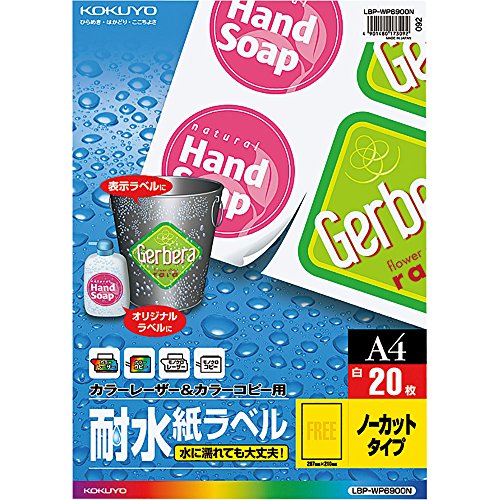 &nbsp;メーカー&nbsp;KOKUYO コクヨ&nbsp;商品カテゴリ&nbsp;コピー・印刷用紙＞ラベル用紙&nbsp;発送目安&nbsp;2日〜3日以内に発送予定（土日祝除）&nbsp;お支払方法&nbsp;銀行振込・クレジットカ...