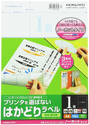 &nbsp;メーカー&nbsp;KOKUYO コクヨ&nbsp;商品カテゴリ&nbsp;コピー・印刷用紙＞ラベル用紙&nbsp;発送目安&nbsp;2日〜3日以内に発送予定（土日祝除）&nbsp;お支払方法&nbsp;銀行振込・クレジットカ...