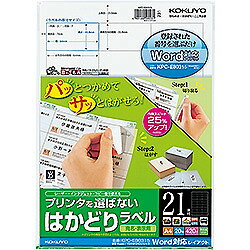 &nbsp;メーカー&nbsp;KOKUYO コクヨ&nbsp;商品カテゴリ&nbsp;コピー・印刷用紙＞ラベル用紙&nbsp;発送目安&nbsp;1日〜2日以内に発送予定（土日祝除）&nbsp;お支払方法&nbsp;銀行振込・クレジットカ...
