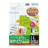 &nbsp;メーカー&nbsp;KOKUYO コクヨ&nbsp;商品カテゴリ&nbsp;コピー・印刷用紙＞ラベル用紙&nbsp;発送目安&nbsp;1日〜2日以内に発送予定（土日祝除）&nbsp;お支払方法&nbsp;銀行振込・クレジットカ...
