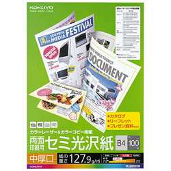 &nbsp;メーカー&nbsp;KOKUYO コクヨ&nbsp;商品カテゴリ&nbsp;コピー・印刷用紙＞レーザープリンター用紙&nbsp;発送目安&nbsp;1週間以内に発送予定&nbsp;お支払方法&nbsp;銀行振込・クレジットカード...