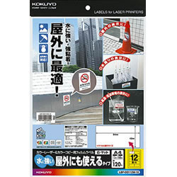 &nbsp;メーカー&nbsp;KOKUYO コクヨ&nbsp;商品カテゴリ&nbsp;コピー・印刷用紙＞ラベル用紙&nbsp;発送目安&nbsp;翌日までに発送（休業日除く）&nbsp;お支払方法&nbsp;銀行振込・クレジットカード&n...
