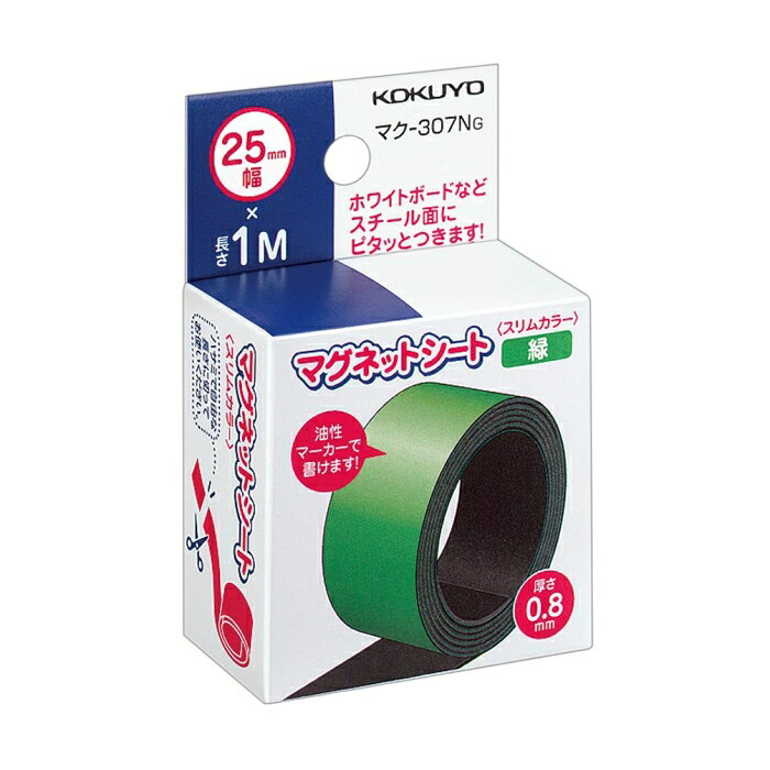 &nbsp;メーカー&nbsp;KOKUYO コクヨ&nbsp;商品カテゴリ&nbsp;ボード用付属品・消耗品＞マグネット&nbsp;発送目安&nbsp;1日〜2日以内に発送予定（土日祝除）&nbsp;お支払方法&nbsp;銀行振込・クレジ...