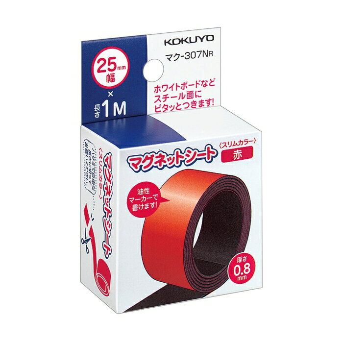 &nbsp;メーカー&nbsp;KOKUYO コクヨ&nbsp;商品カテゴリ&nbsp;ボード用付属品・消耗品＞マグネット&nbsp;発送目安&nbsp;1日〜2日以内に発送予定（土日祝除）&nbsp;お支払方法&nbsp;銀行振込・クレジ...