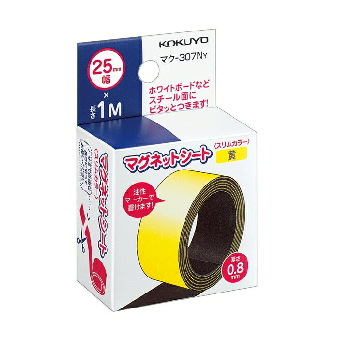 &nbsp;メーカー&nbsp;KOKUYO コクヨ&nbsp;商品カテゴリ&nbsp;ボード用付属品・消耗品＞マグネット&nbsp;発送目安&nbsp;1日〜2日以内に発送予定（土日祝除）&nbsp;お支払方法&nbsp;銀行振込・クレジ...