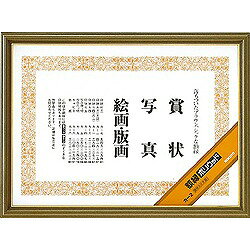 &nbsp;メーカー&nbsp;KOKUYO コクヨ&nbsp;商品カテゴリ&nbsp;事務用品＞賞状額縁&nbsp;発送目安&nbsp;1日〜2日以内に発送予定（土日祝除）&nbsp;お支払方法&nbsp;銀行振込・クレジットカード&nb...