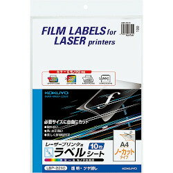 &nbsp;メーカー&nbsp;KOKUYO コクヨ&nbsp;商品カテゴリ&nbsp;コピー・印刷用紙＞ラベル用紙&nbsp;発送目安&nbsp;翌日までに発送（休業日除く）&nbsp;お支払方法&nbsp;銀行振込・クレジットカード&n...