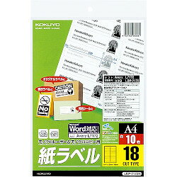 &nbsp;メーカー&nbsp;KOKUYO コクヨ&nbsp;商品カテゴリ&nbsp;コピー・印刷用紙＞ラベル用紙&nbsp;発送目安&nbsp;1日〜2日以内に発送予定（土日祝除）&nbsp;お支払方法&nbsp;銀行振込・クレジットカ...