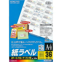 &nbsp;メーカー&nbsp;KOKUYO コクヨ&nbsp;商品カテゴリ&nbsp;コピー・印刷用紙＞ラベル用紙&nbsp;発送目安&nbsp;翌日までに発送（休業日除く）&nbsp;お支払方法&nbsp;銀行振込・クレジットカード&n...