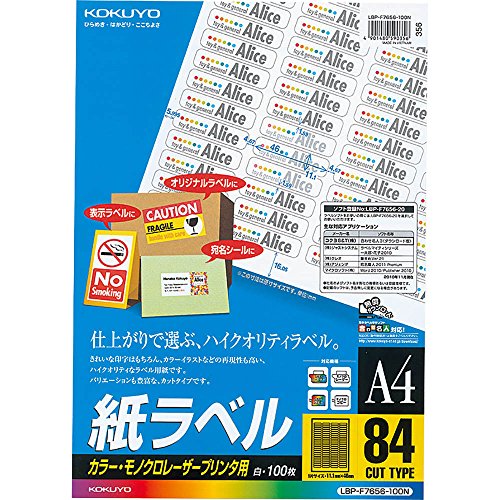 &nbsp;メーカー&nbsp;KOKUYO コクヨ&nbsp;商品カテゴリ&nbsp;コピー・印刷用紙＞ラベル用紙&nbsp;発送目安&nbsp;翌日までに発送（休業日除く）&nbsp;お支払方法&nbsp;銀行振込・クレジットカード&n...