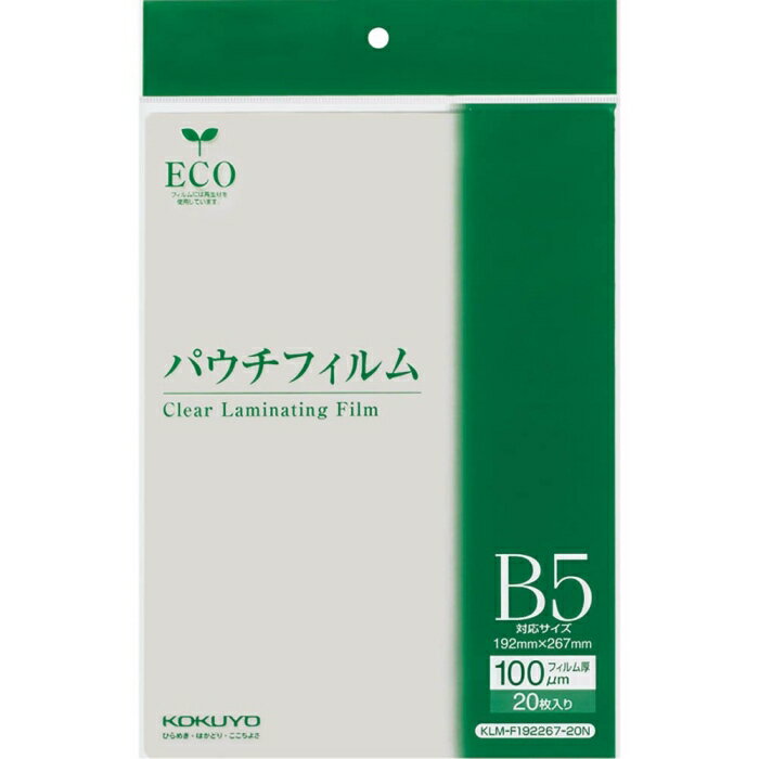 &nbsp;メーカー&nbsp;KOKUYO コクヨ&nbsp;商品カテゴリ&nbsp;ラミネーター＞ラミネートフィルム&nbsp;発送目安&nbsp;2日〜3日以内に発送予定（土日祝除）&nbsp;お支払方法&nbsp;銀行振込・クレジッ...