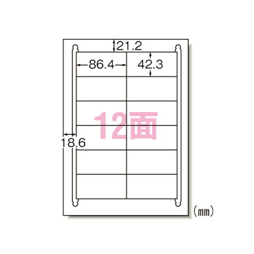 &nbsp;メーカー&nbsp;3M スリーエム&nbsp;商品カテゴリ&nbsp;コピー・印刷用紙＞ラベル用紙&nbsp;発送目安&nbsp;翌日までに発送（休業日除く）&nbsp;お支払方法&nbsp;銀行振込・クレジットカード&nbs...