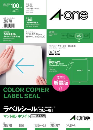 &nbsp;メーカー&nbsp;3M スリーエム&nbsp;商品カテゴリ&nbsp;コピー・印刷用紙＞ラベル用紙&nbsp;発送目安&nbsp;1日〜2日以内に発送予定（土日祝除）&nbsp;お支払方法&nbsp;銀行振込・クレジットカード...